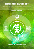 coverpagesmaller – Adinkra Alphabet