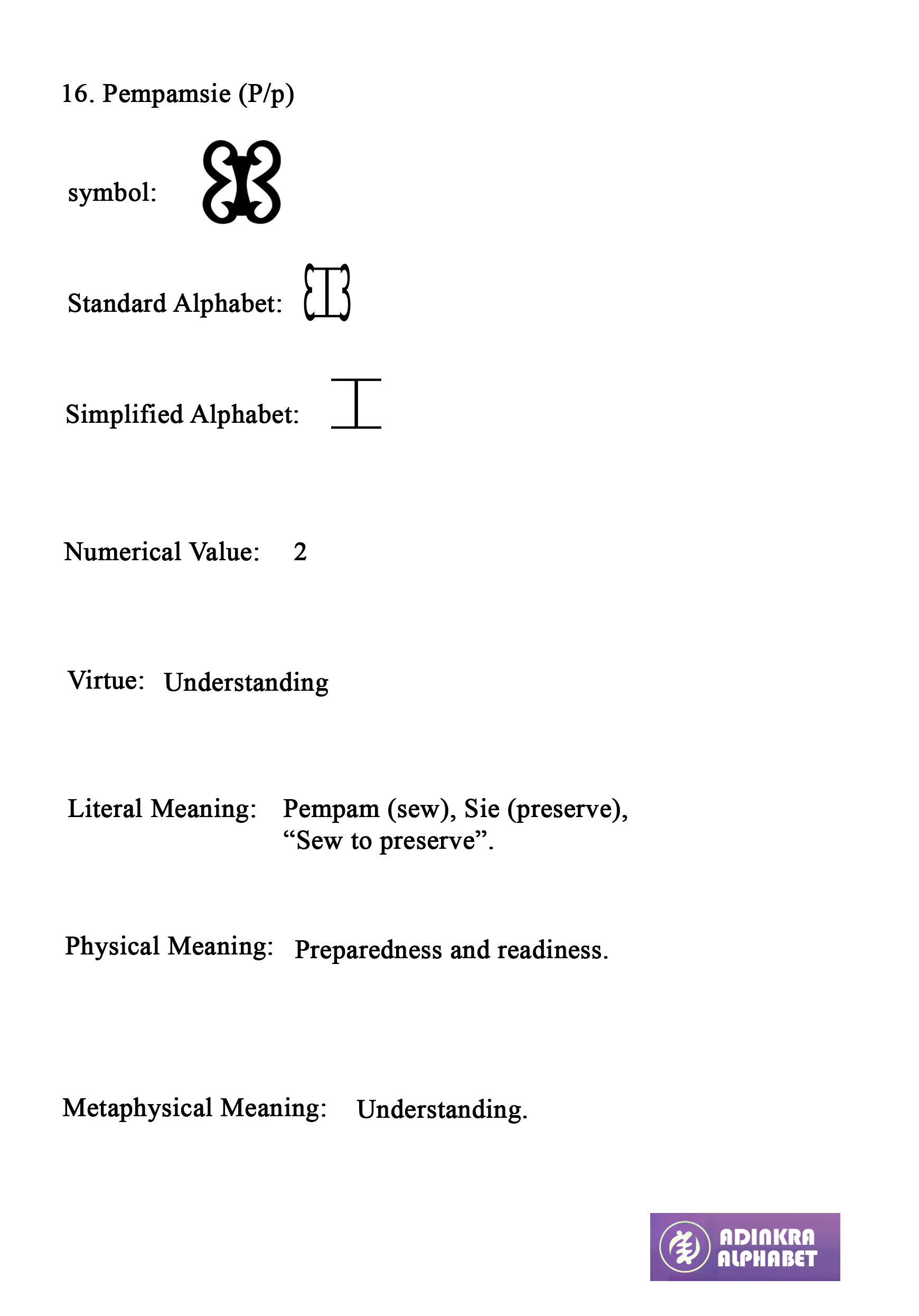 Pempamsie – Adinkra Alphabet