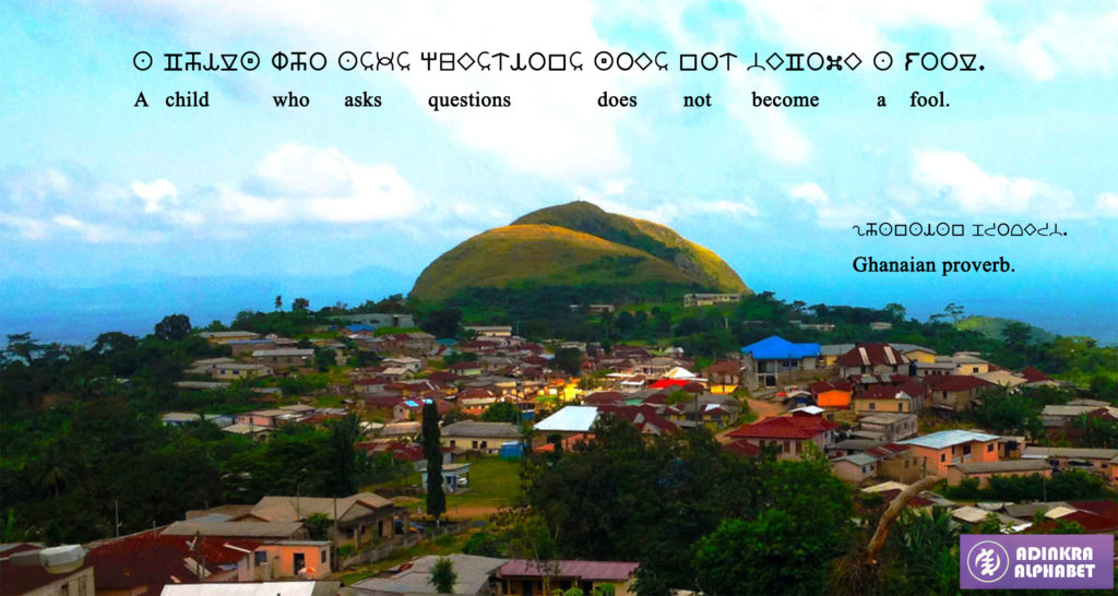 Questioning – Adinkra Alphabet