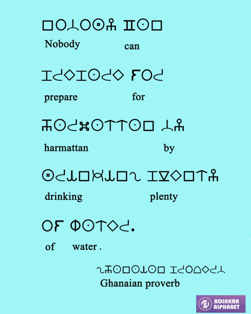 Harmattan – Adinkra Alphabet