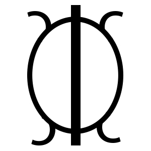 Wawa Aba – Adinkra Alphabet