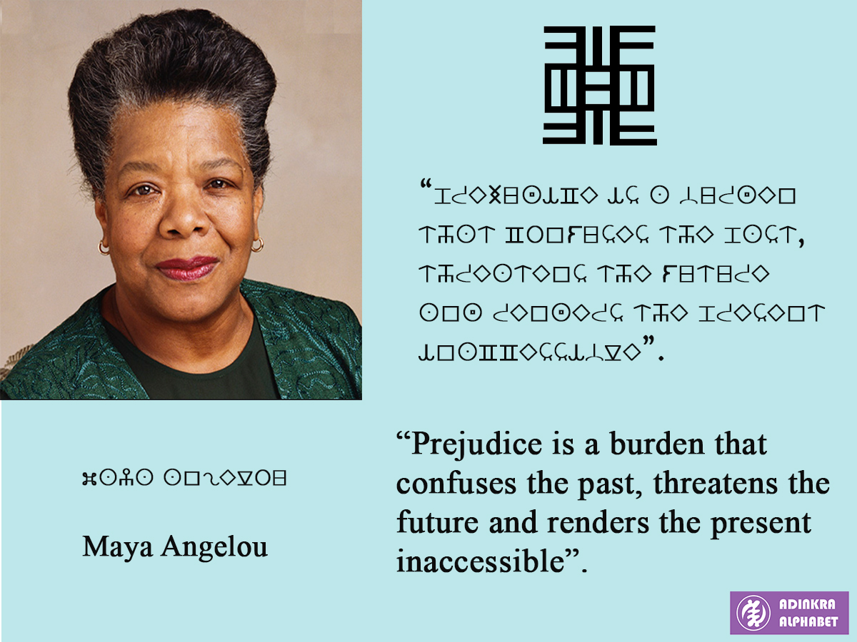 Maya angelou letter - pnatrek