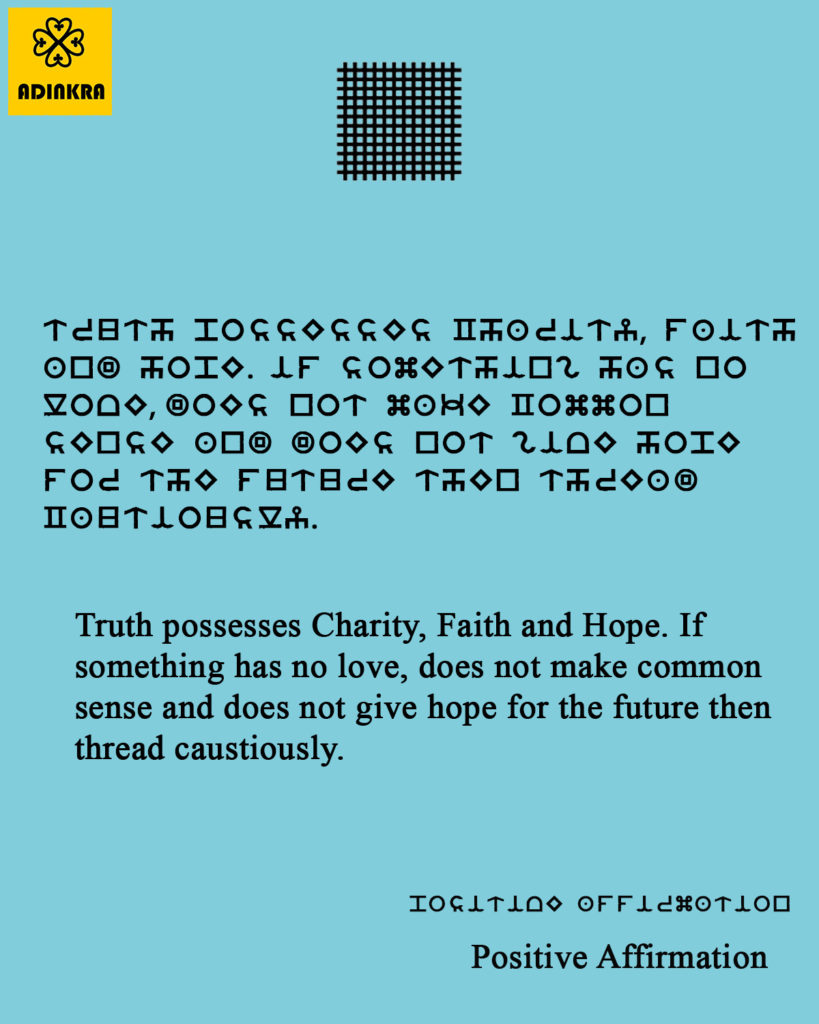 Faith – Adinkra Alphabet