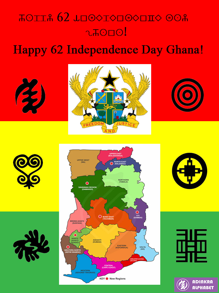 Ghana @ 62 – Adinkra Alphabet