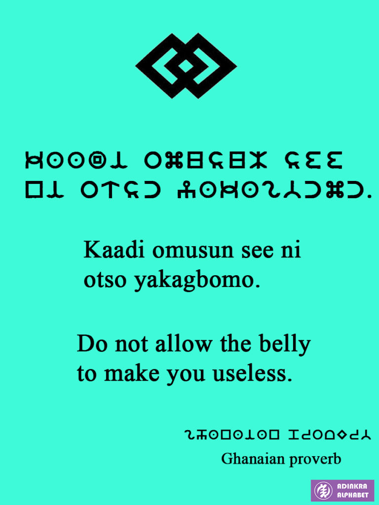 Belly – Adinkra Alphabet