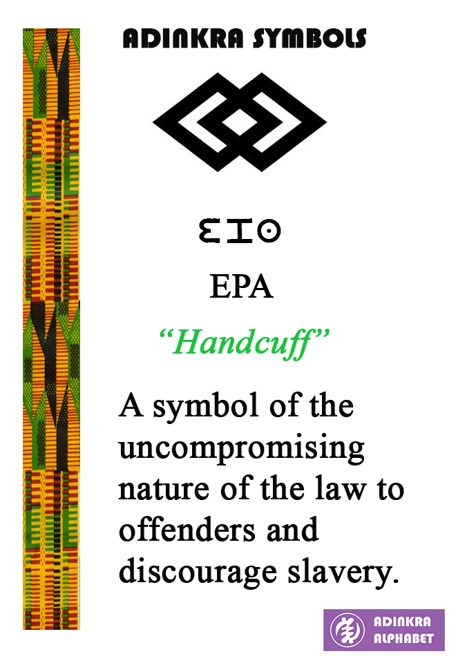 Epa – Adinkra Alphabet