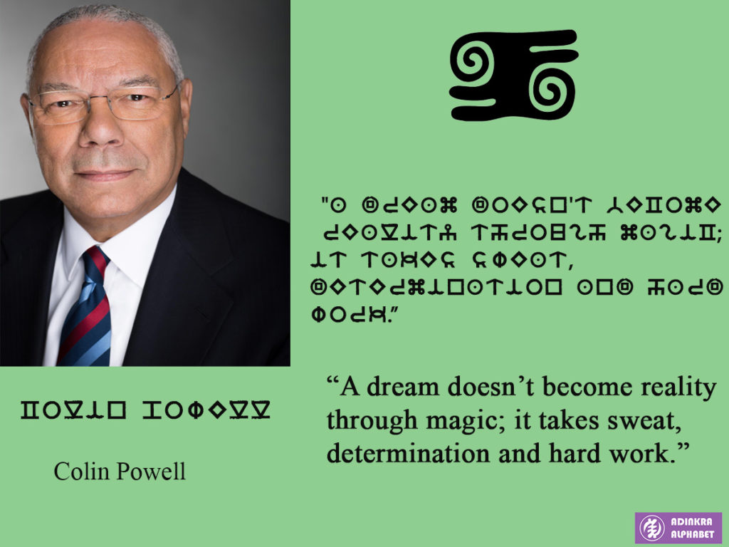 Colin Powell – Adinkra Alphabet