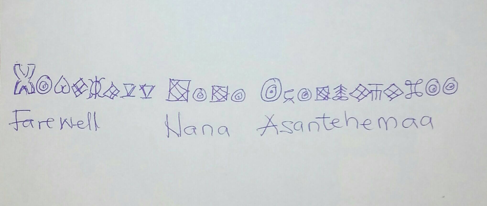 Asantehemaa – Adinkra Alphabet