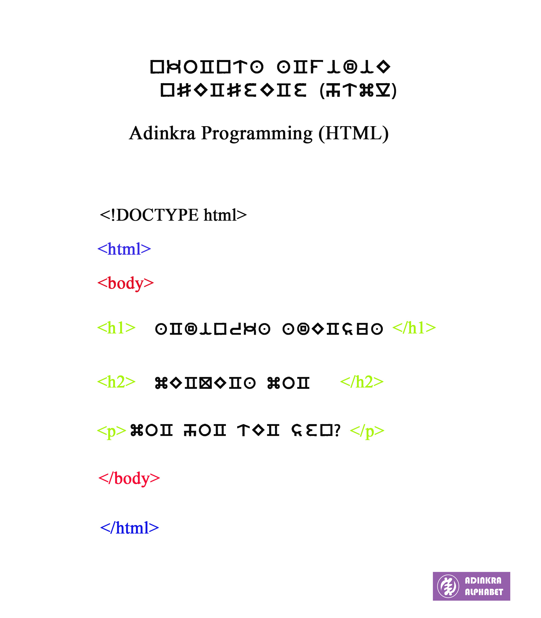 Basic css with Adinkra Alphabet – Adinkra Alphabet