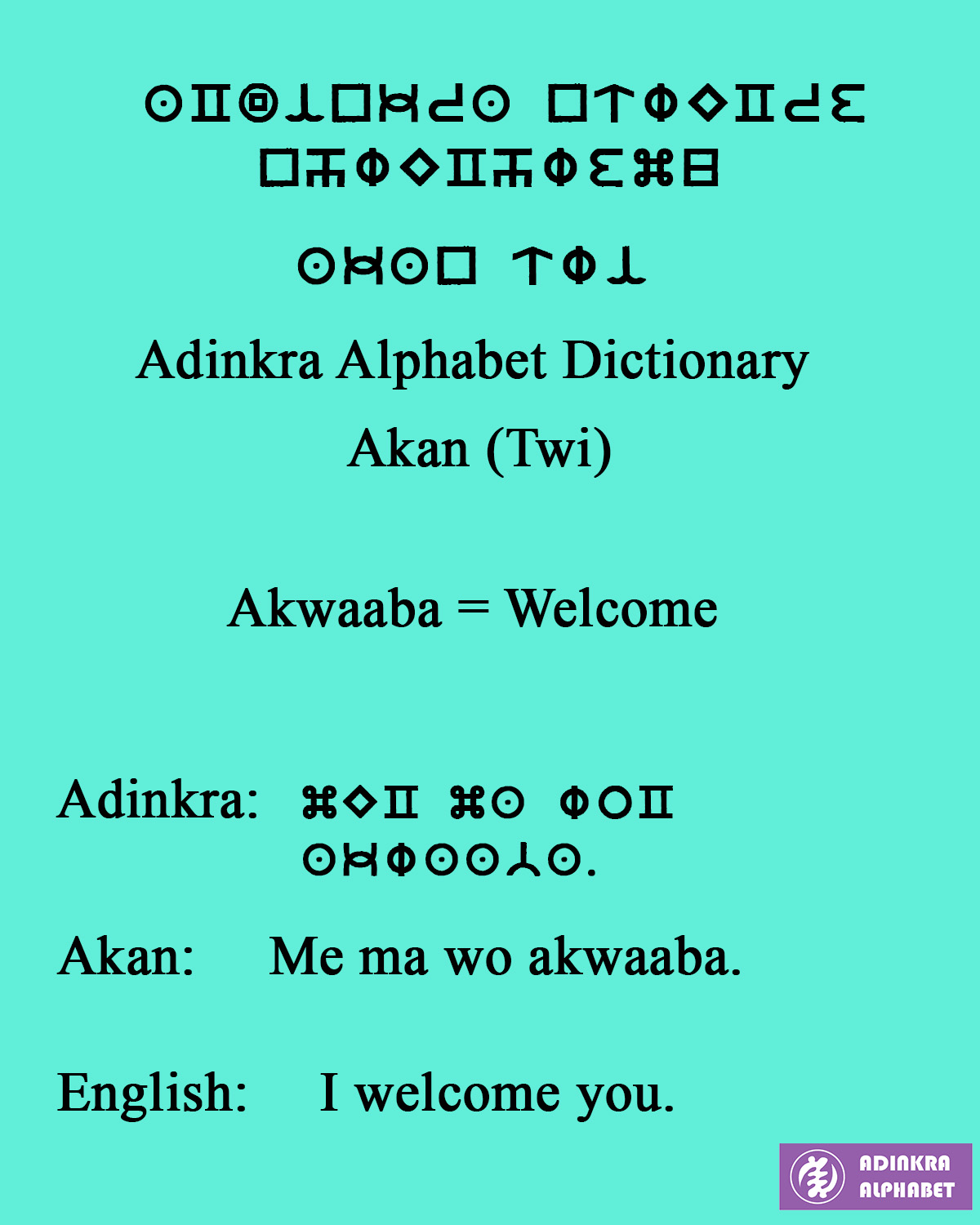 Akwaaba – Adinkra Alphabet