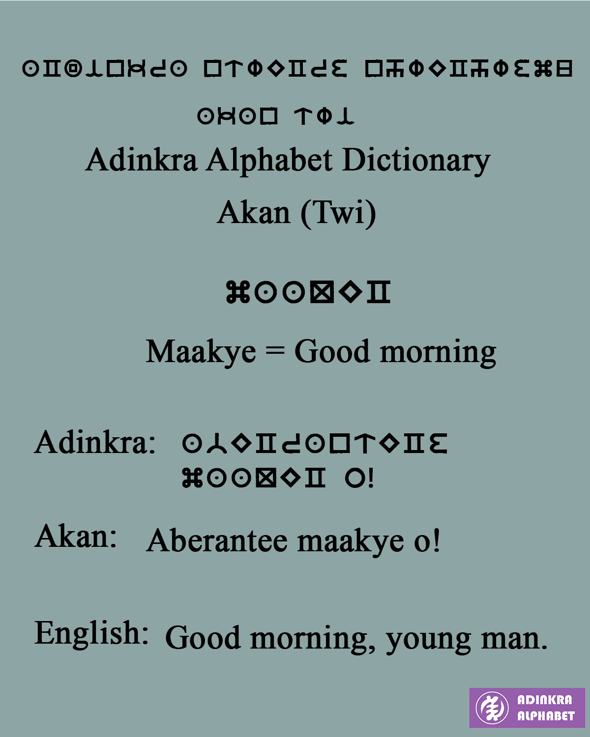 Maakye-1 – Adinkra Alphabet
