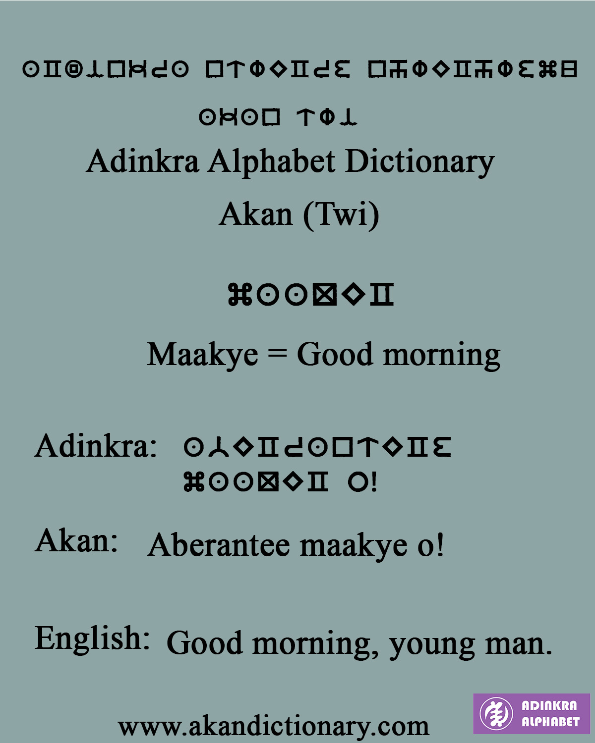 Maakye – Adinkra Alphabet