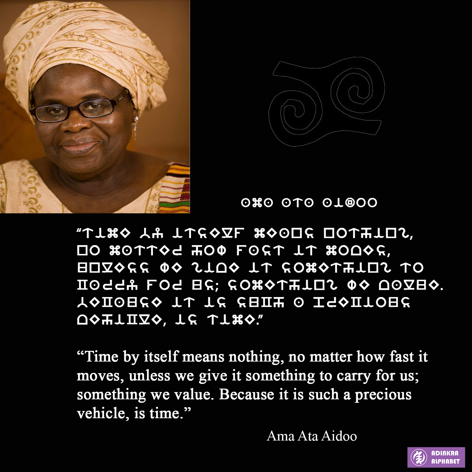 Ama Ata Aidoo – Adinkra Alphabet