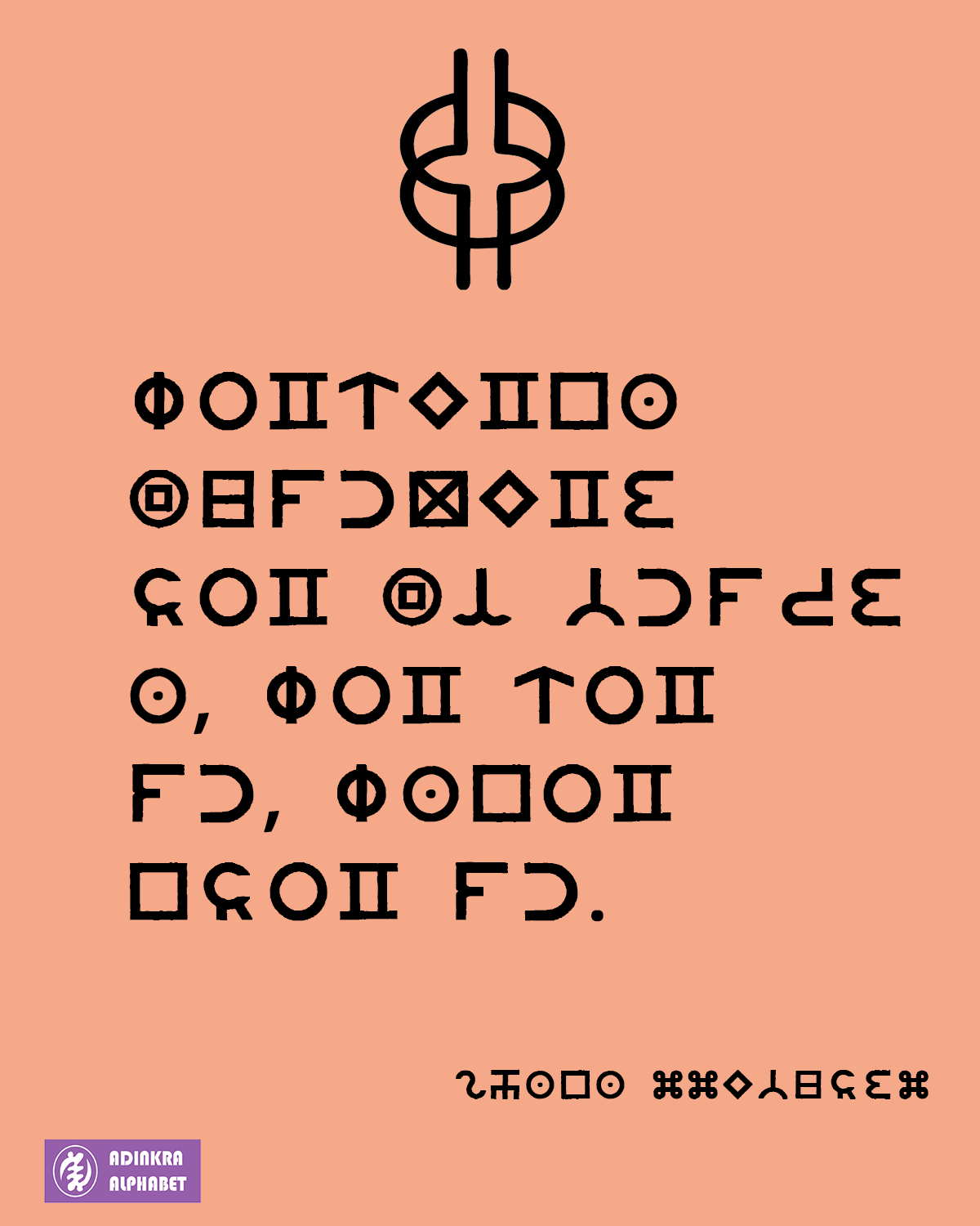 Dufokyee – Adinkra Alphabet