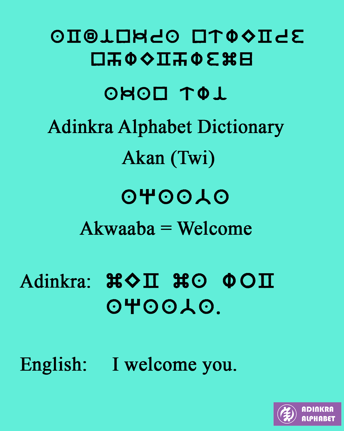 Akwaaba – Adinkra Alphabet