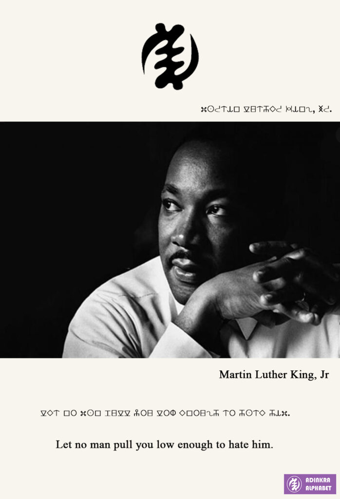 Martin Luther King Jr: Man – Adinkra Alphabet